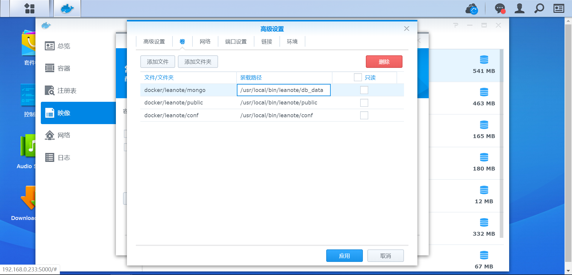 使用 docker 安装 leanote，搞定跨设备写作 - idealclover